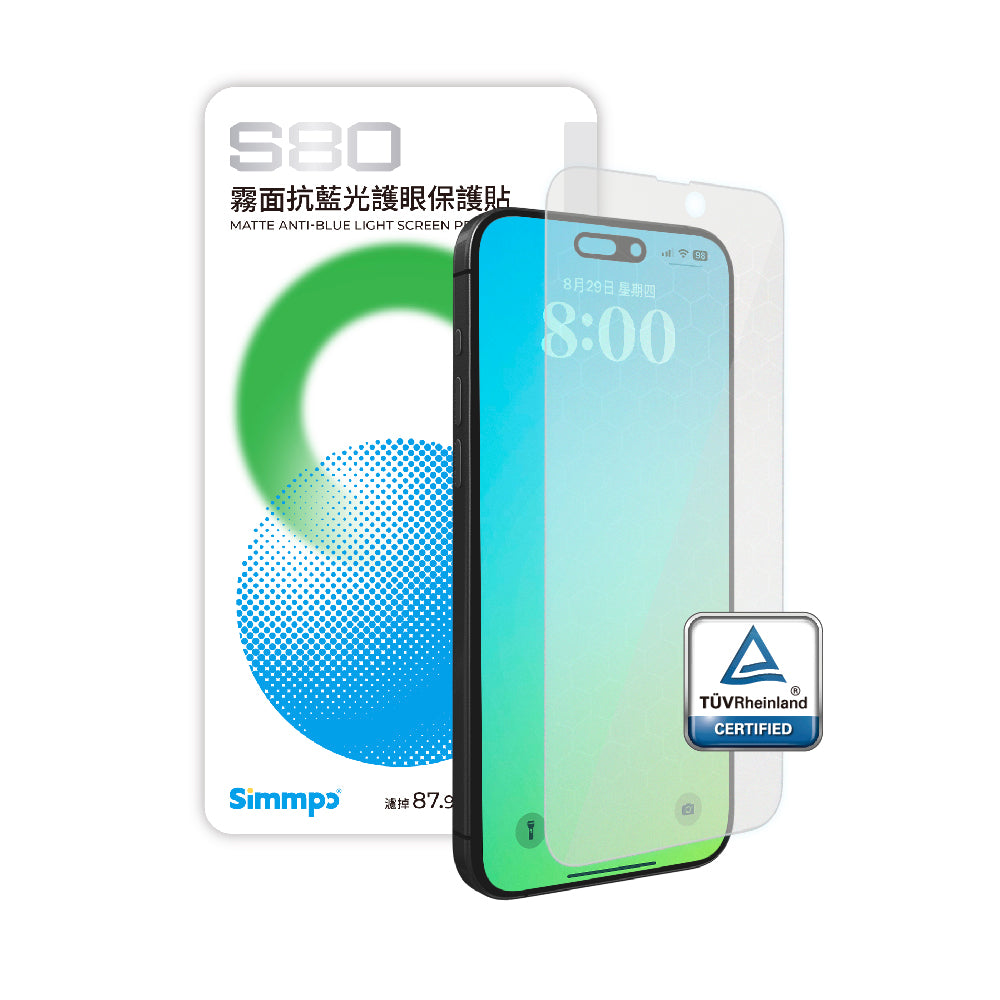 Simmpo S80 霧面抗藍光護眼保護貼 – 魚骨牌 SwitchEasy 台灣官方網站